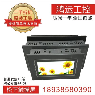 屏GT12/11/10/01 AIG12GQ02D AIGT2030B 1000B 0030B1二手