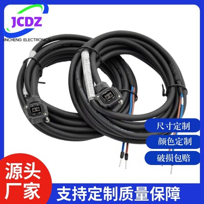 刹车信号线 R88A-CAKA015BR R88A-CAKA020BR R88A-CAKA025BR