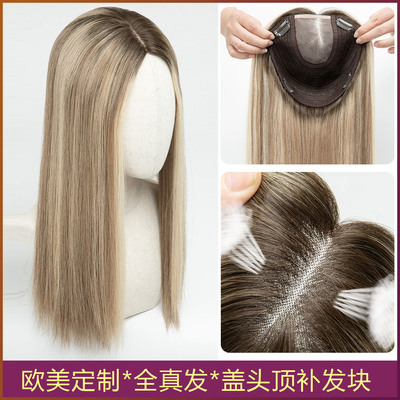 欧美挑染假发女蕾丝中分长直发发顶真发补发块Human Hair Toupee