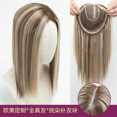 欧美轻薄挑染假发女蕾丝中分长直发真发补发块Human Hair Toupee