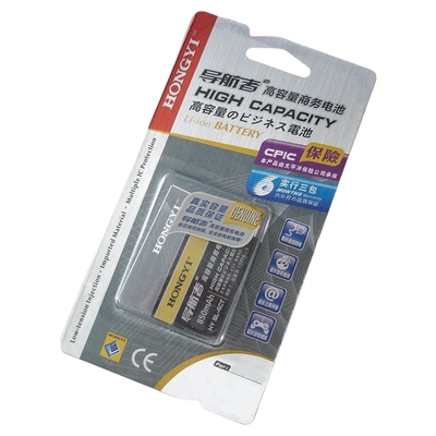 弘毅品牌 适用摩托罗拉EN200 K1 PEBL U6c V325 V3X电池800毫安
