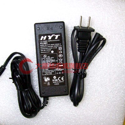 适用万利达PC-819 816 893 A220 A116笔记本电脑电源 MPA-12030