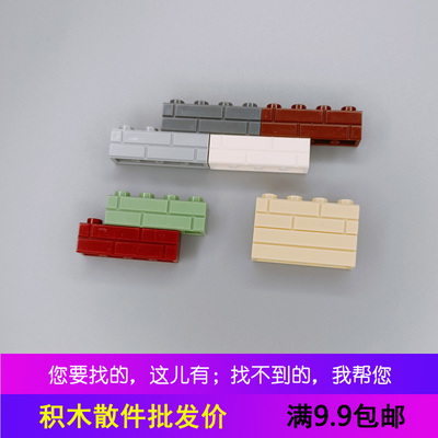 零配件积木兼容乐高1x4格纹墙砖