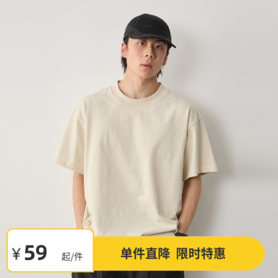 Vavu纯色圆领竹节棉T恤