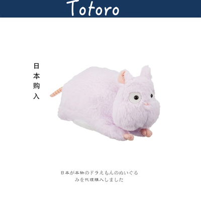 totoro日本正版老鼠公仔