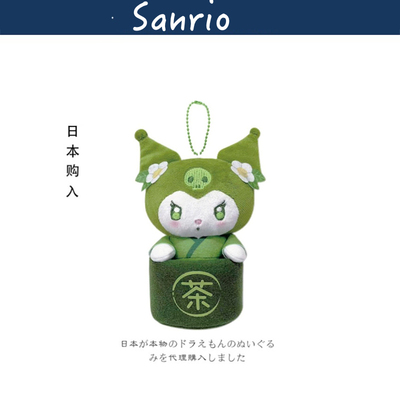 三丽鸥日本正版库洛米挂件