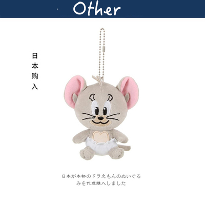 sekiguchi日本正版泰菲挂件