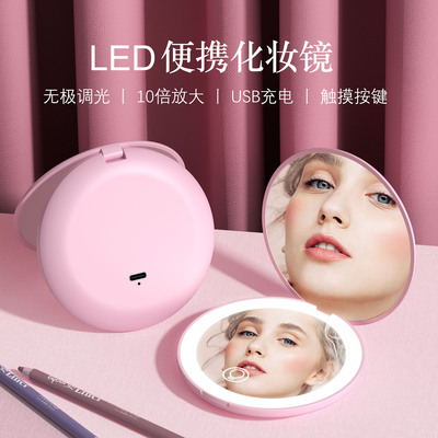 Compact Led Makeup Mirror With Light 10X/2 Magnifying Pocket