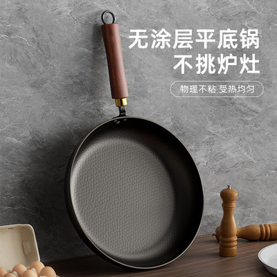 Cast iron flat bottomed pan for ,uncoated pancake pot frying