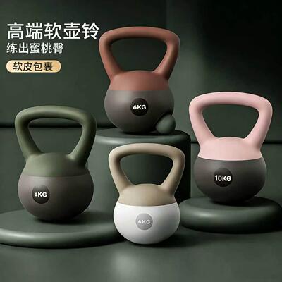 women Sport kettlebell dumbbell fitness strength training
