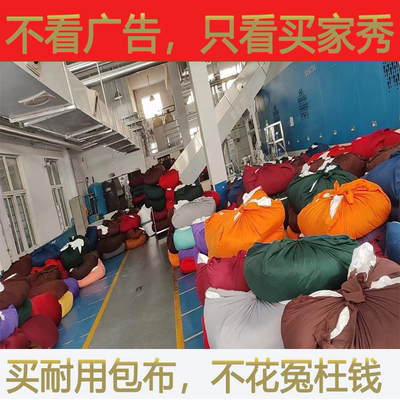 布草打包布宾馆被套毛巾布草收纳