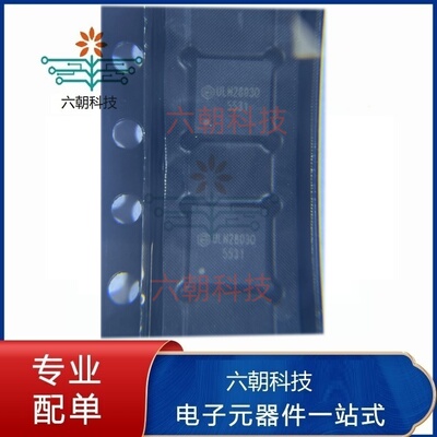 ULN2803Q达林顿晶体管阵IC