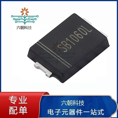 SB2060L超薄肖特基二极管