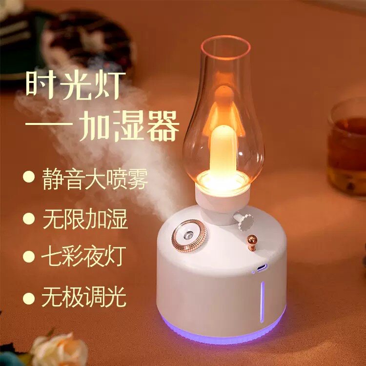 大雾量煤油灯加湿器办公桌香薰USB小型家用加湿器生日礼物露营灯