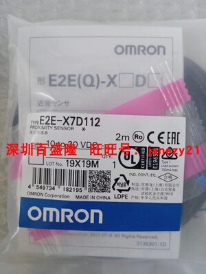 Omron/欧姆龙原装全新正品接近传感器E2EF-X7D1 E2E-X7D112