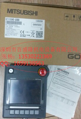 MITSUBISHI三菱原装全新正品触屏GT1450HS-QMBD替代GT1155HS-QSBD