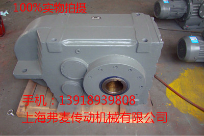 JRTF37.JRTFF47.JRTFAF57.JRTFD67.77齿轮箱减速机马达减速器电机