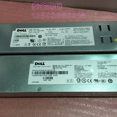 戴尔PE1950服务器670W电源DPS-670CB A D670P-S0 0HY105 z670p-00