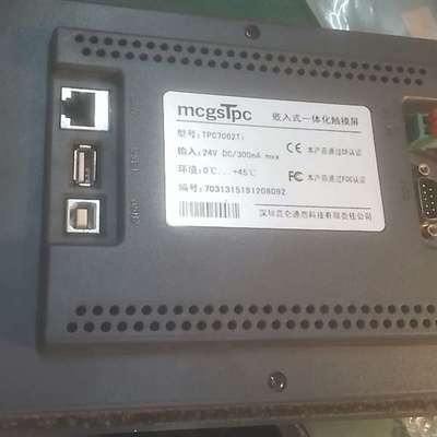 咨询mcgstpc触摸屏一片，型号TPC7062Ti，成议价