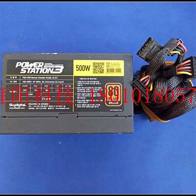 咨询POWERSTATION 3   工业设备电源 功能包好议价