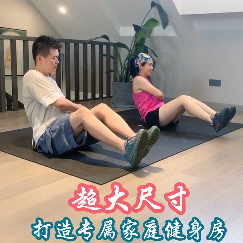 DashYoga双人超大防滑跳操健身垫减震降噪跳舞毯滑行盘专用器械垫