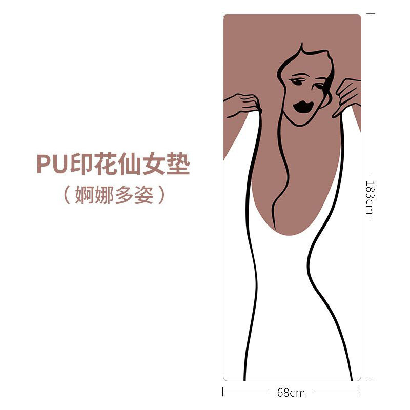 PU橡胶彩印瑜伽垫抽象艺术印花仙女垫专业防滑垫(可来图定制)