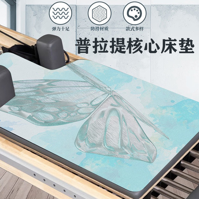 1.5MM可机洗可水洗可折叠蝴蝶图案麂皮绒防滑吸汗普拉提核心床垫
