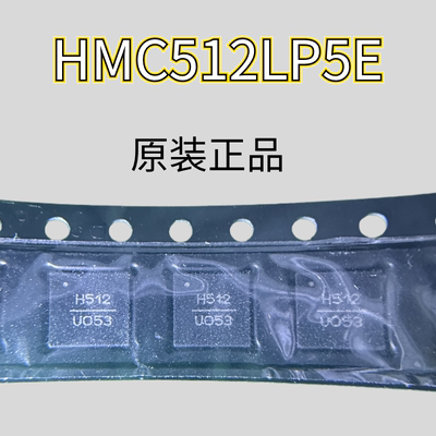 原装HMC512LP5E QFN 振荡器 有兴趣的可以来咨询了解下价格