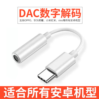 转换器32位16位可选两种颜色