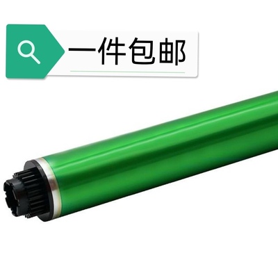 适用 理光MP 2014 2501 2852 3350 3351 3352 3053 3353鼓芯 硒鼓