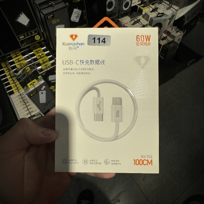 114 KS-TC6 IM60WUSB-C快充数据线适用于苹果快充数据线快充线