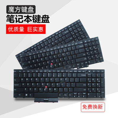 适用 IBM联想 E520 E520S E525/E530 E545 E535 E530C笔记本 键盘