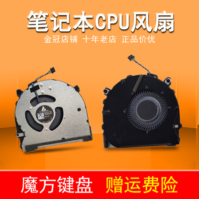适用HP惠普640 G4 645 G4 HSN-I14C-4 FK3N风扇650 G2/655 650 G3