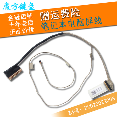 适用ASUS华硕N551J排线N551JB JK JM JQ JW JX JM屏线G551VW G58J