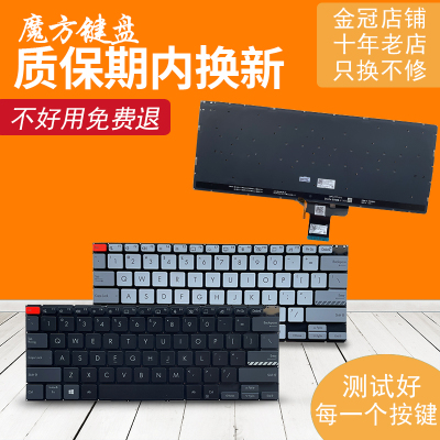 适用华硕X3400PA M3400QA K6400Z M6400R M3401Q K3401 X3401键盘