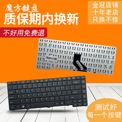 RU适用ACER宏基TM4750Z 4750G ms2335 P243G P633键盘方正E400HR