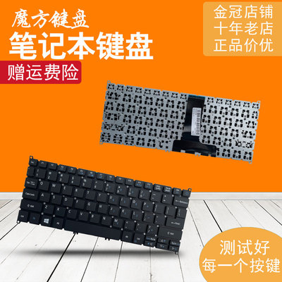 适用 宏基ES1-132-C37M C9N8键盘One 11 AO1-132 A311-31 A111-31
