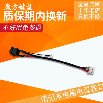 PCG-71811W适用SONY索尼71911M电源接口91211 71811N充电头71914L