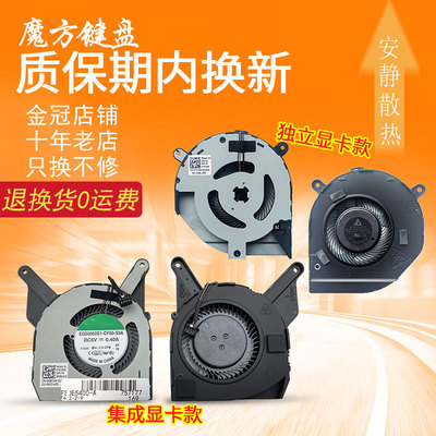 质保-免费换新Latitude5400P98G