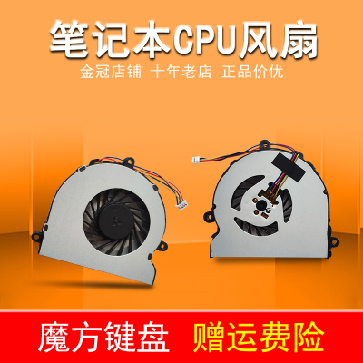 适用HP惠普15-A 15-AC/-AF风扇 TPN-C125 250 G4/G5 255 G4
