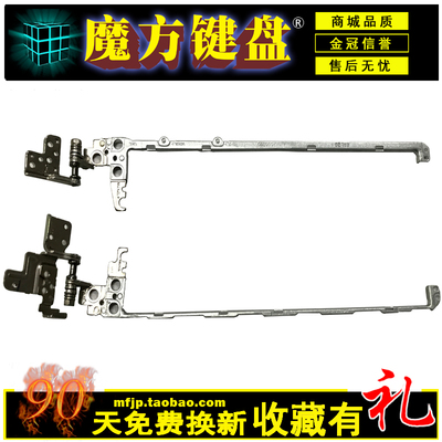 适用 戴尔15 5000 5551 5555  5558 5559 3558 3559 3555屏轴5552