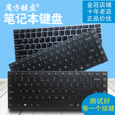 适用联想Flex2 14A 14AP 14DAP 300-14/14ISK/14IBR键盘305-14IBD