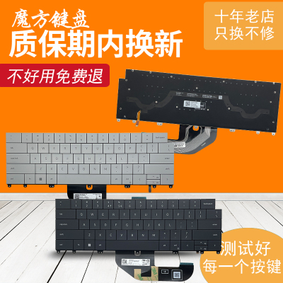 适用于DELL戴尔XPS 13 Plus 9320 9330 9340 P151G 2022款 键盘
