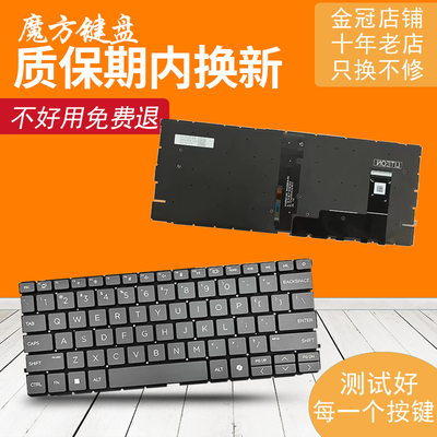 适用HP惠普EliteBook 1040 G9 G10键盘1040 14 inch G9 G10