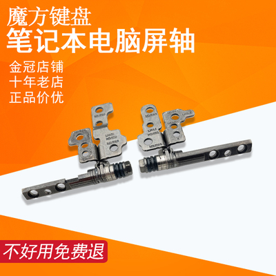 适用联想YOGA 14sITL/14sIHU/sARH/sACH 2021屏轴slim7 PRO 14ITL