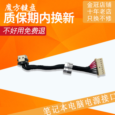 适用ASUS华硕ZX63V FX63V电源接口FZ63D FX503 FX503V充电头GL703