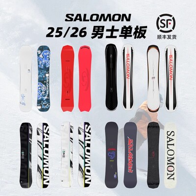 2526款Salomon单板萨洛蒙滑雪板Aastract/Huck Knife公园单板合集