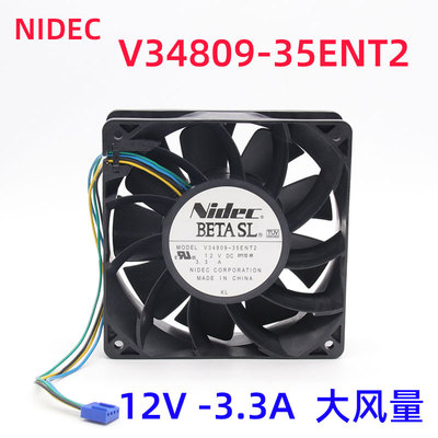 nidec12V3.3A大风量清仓促销