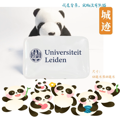 Leiden University莱顿大学冰箱贴LU纪念品手信冰箱贴伴手礼留念