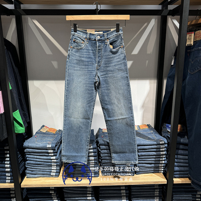 女士Ribcage高腰直筒牛仔裤